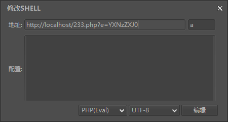 php回调后门学习笔记 | MelonRindCat